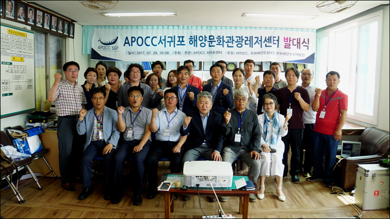 해양문화관광센터, 29일 발대식.. 지역민의 삶과 역사가 어우러진 인문학