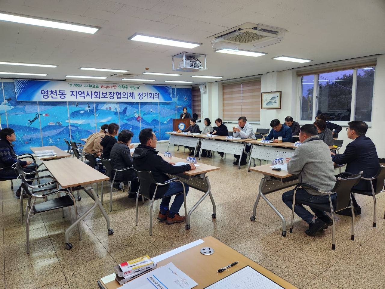 영천동지역사회보장협, 정기회의